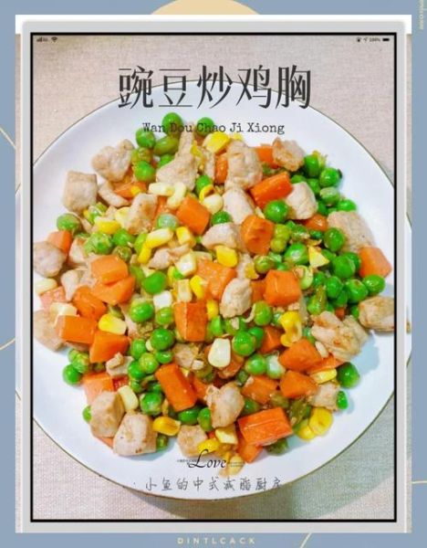 鸡肉怎么做嫩而不柴_鸡胸肉不柴的秘诀-第2张图片-山城妙识