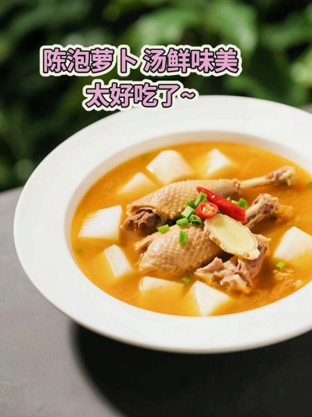 酸萝卜老鸭汤是哪里的特色_正宗做法揭秘-第2张图片-山城妙识