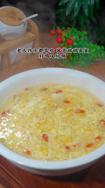 香甜玉米羹怎么做_香甜玉米羹用什么玉米-第1张图片-山城妙识