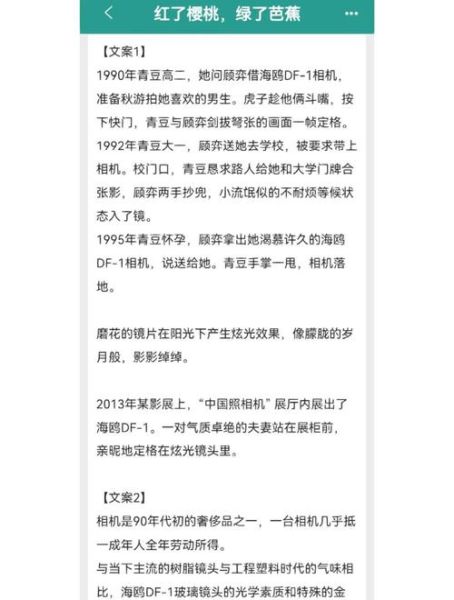 青豆小说网排行榜_哪些书值得通宵追-第1张图片-山城妙识 青豆小说网排行榜_哪些书值得通宵追-第1张图片-山城妙识