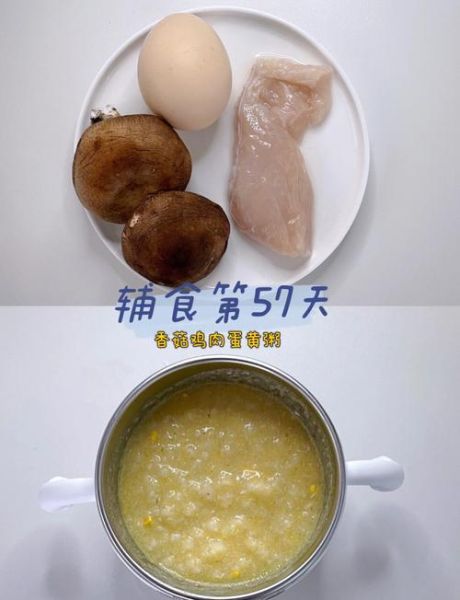 香菇粥的做法_香菇粥的功效与作用-第3张图片-山城妙识 香菇粥的做法_香菇粥的功效与作用-第3张图片-山城妙识