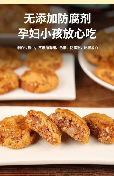 香港鸡仔饼怎么做_正宗鸡仔饼配方-第1张图片-山城妙识 香港鸡仔饼怎么做_正宗鸡仔饼配方-第1张图片-山城妙识