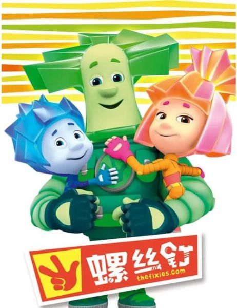 螺丝钉动画片免费观看_哪里可以看完整版-第1张图片-山城妙识 螺丝钉动画片免费观看_哪里可以看完整版-第1张图片-山城妙识