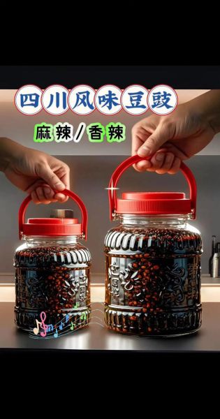 香豆豉的功效与作用_香豆豉怎么吃最好-第2张图片-山城妙识 香豆豉的功效与作用_香豆豉怎么吃最好-第2张图片-山城妙识