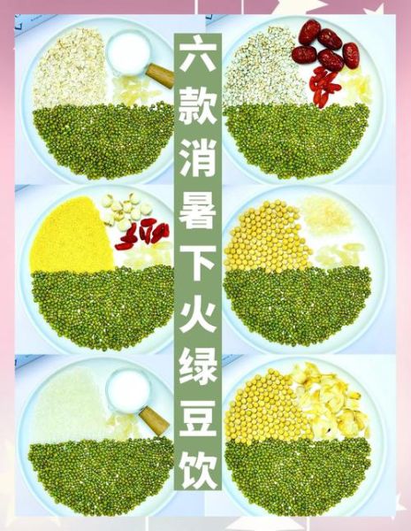绿豆汤怎么煮最绿_绿豆汤要煮多久-第3张图片-山城妙识 绿豆汤怎么煮最绿_绿豆汤要煮多久-第3张图片-山城妙识
