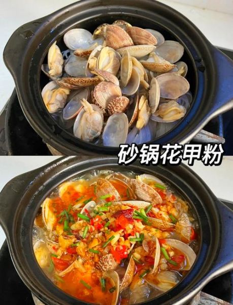 花甲粉培训哪家好_学花甲粉要多久-第1张图片-山城妙识