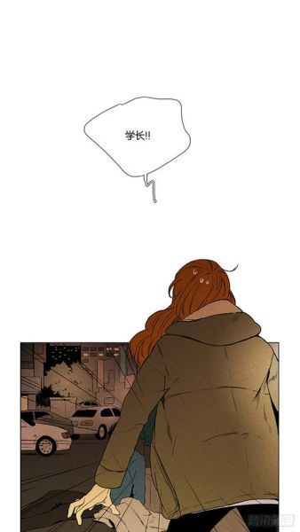 奶酪陷阱漫画在哪看_奶酪陷阱漫画资源免费获取-第2张图片-山城妙识