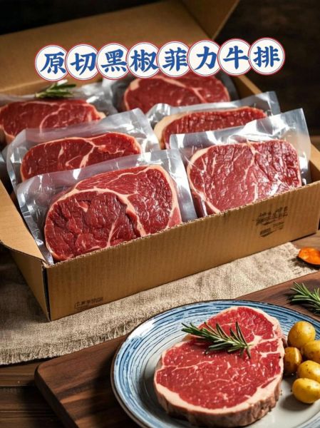 菲力牛排酱汁怎么做_经典黑椒汁配方-第1张图片-山城妙识