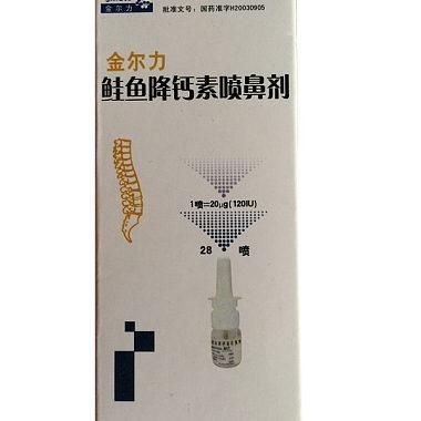 鲑鱼降钙素喷鼻剂怎么使用_鲑鱼降钙素喷鼻剂一天喷几次-第3张图片-山城妙识 鲑鱼降钙素喷鼻剂怎么使用_鲑鱼降钙素喷鼻剂一天喷几次-第3张图片-山城妙识