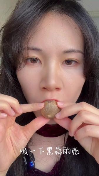 黑蒜姐是谁_黑蒜姐为什么火-第1张图片-山城妙识