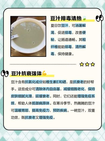 豆汁怎么熬才能不泄_豆汁熬不泄的秘诀-第1张图片-山城妙识 豆汁怎么熬才能不泄_豆汁熬不泄的秘诀-第1张图片-山城妙识