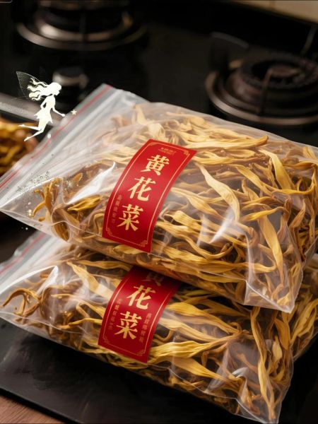 干黄花菜怎么泡发_干黄花菜怎么炒才好吃-第2张图片-山城妙识