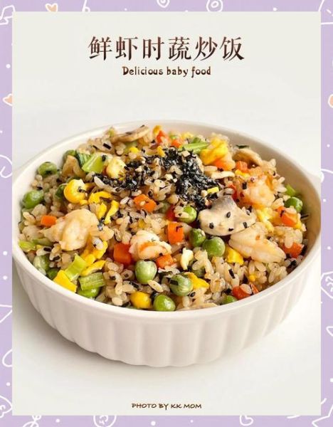 虾炒饭怎么炒_虾炒饭先炒虾仁还是饭-第2张图片-山城妙识