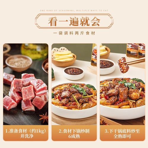 麻辣香锅底料怎么选_麻辣香锅底料哪个牌子好吃-第1张图片-山城妙识