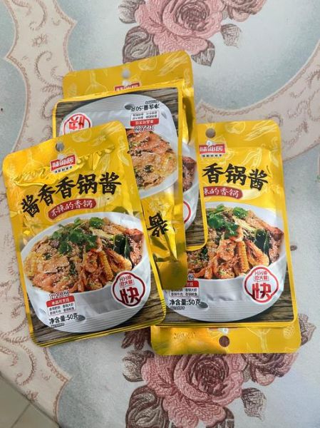 麻辣香锅底料怎么选_麻辣香锅底料哪个牌子好吃-第3张图片-山城妙识