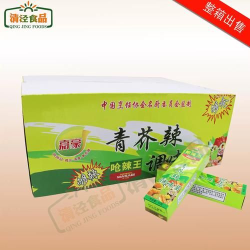 青芥辣的药用功效_青芥辣怎么吃最健康-第3张图片-山城妙识 青芥辣的药用功效_青芥辣怎么吃最健康-第3张图片-山城妙识