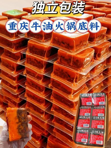 麻辣火锅底料哪个牌子好吃_如何挑选正宗川味-第1张图片-山城妙识