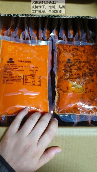 麻辣火锅底料哪个牌子好吃_如何挑选正宗川味-第2张图片-山城妙识