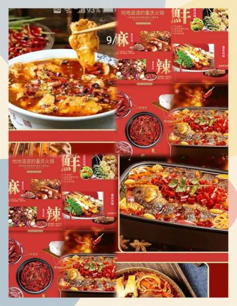 麻辣火锅底料哪个牌子好吃_如何挑选正宗川味-第3张图片-山城妙识