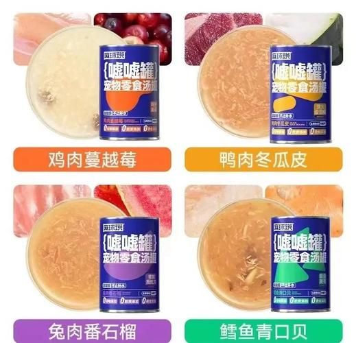 麻球说猫罐头怎么样_麻球说猫罐头多少钱-第3张图片-山城妙识