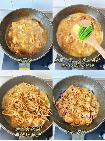 黄花菜煲汤的做法大全_黄花菜煲汤怎么做好喝-第2张图片-山城妙识