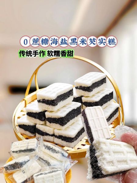 芡实糕是什么_芡实糕的功效与作用-第3张图片-山城妙识