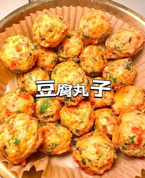 豆腐丸子怎么做_家常豆腐丸子做法大全-第1张图片-山城妙识