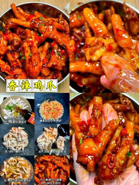 鸡爪子怎么做好吃_鸡爪子热量高吗-第3张图片-山城妙识