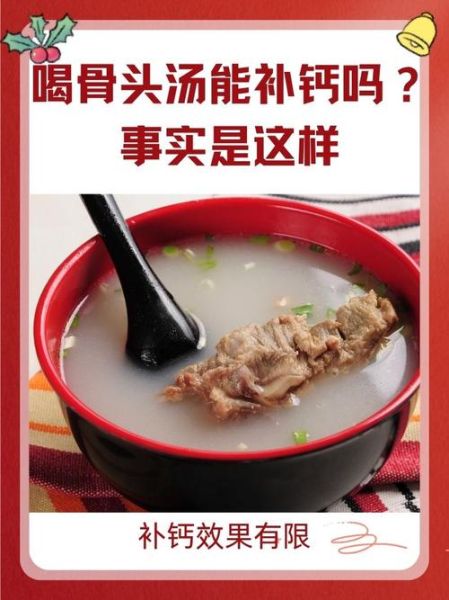 骨头汤怎么做_骨头汤熬多久才白-第1张图片-山城妙识