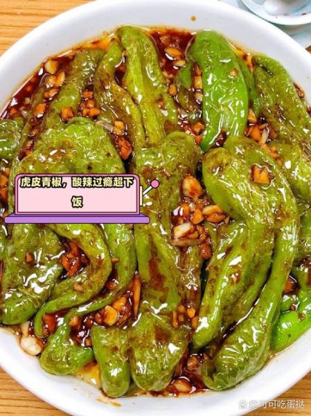 虎皮青椒怎么做才正宗_虎皮青椒正宗做法步骤-第2张图片-山城妙识 虎皮青椒怎么做才正宗_虎皮青椒正宗做法步骤-第2张图片-山城妙识