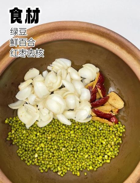 美容院糖水怎么做_家庭版糖水配方-第3张图片-山城妙识