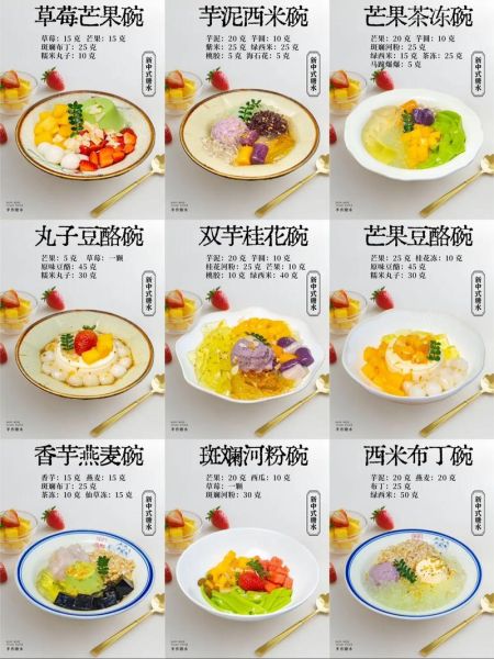 美容院糖水怎么做_家庭版糖水配方-第1张图片-山城妙识