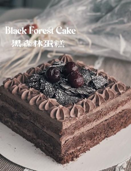 黑森林蛋糕是巧克力吗_正宗配方揭秘-第1张图片-山城妙识