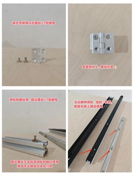 滑轨滑道怎么选_滑轨滑道安装方法-第1张图片-山城妙识