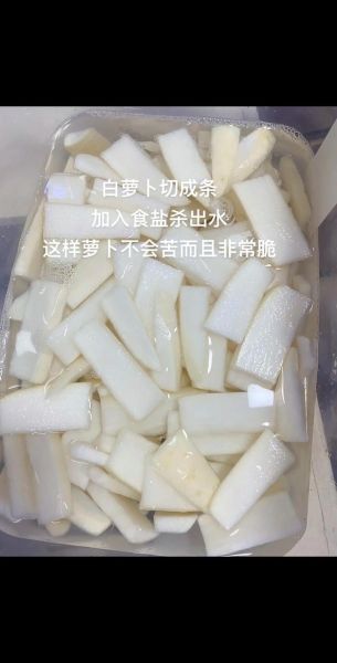 酸萝卜怎么做才脆_酸萝卜可以放多久-第3张图片-山城妙识 酸萝卜怎么做才脆_酸萝卜可以放多久-第3张图片-山城妙识