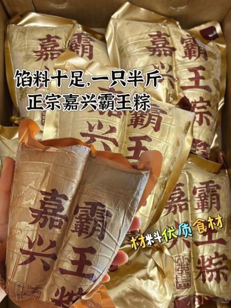 肉粽子怎么煮要煮多久_冷水下锅还是热水下锅-第3张图片-山城妙识