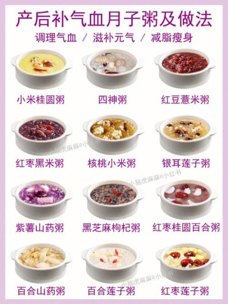 瘦身粥一天瘦一斤是真的吗_瘦身粥配方与原理-第1张图片-山城妙识