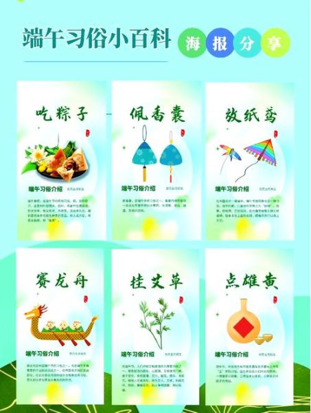 端午节由来_端午节有哪些传统习俗-第1张图片-山城妙识 端午节由来_端午节有哪些传统习俗-第1张图片-山城妙识
