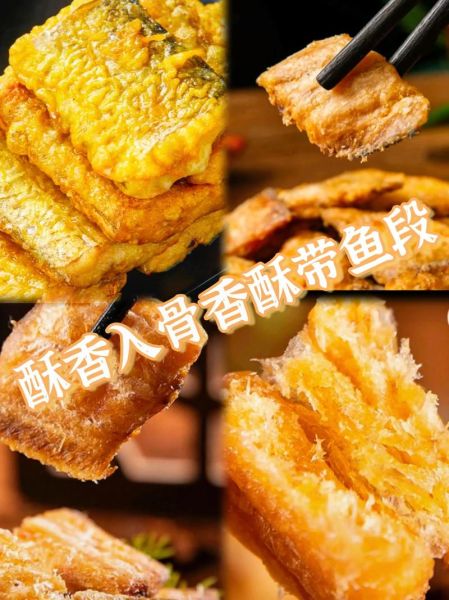 香酥带鱼怎么做_带鱼怎么炸才酥脆-第3张图片-山城妙识 香酥带鱼怎么做_带鱼怎么炸才酥脆-第3张图片-山城妙识