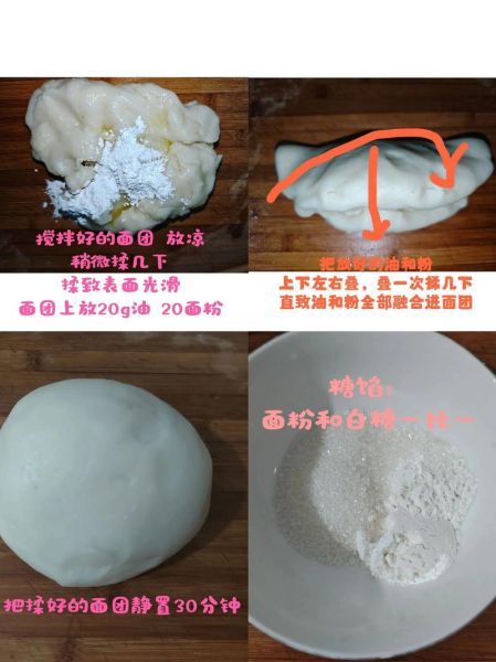 糕粉的作用_糕粉可以做什么-第1张图片-山城妙识 糕粉的作用_糕粉可以做什么-第1张图片-山城妙识