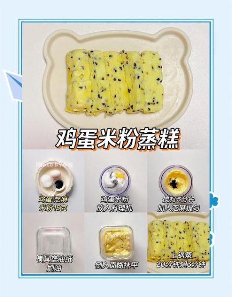 糕粉的作用_糕粉可以做什么-第2张图片-山城妙识 糕粉的作用_糕粉可以做什么-第2张图片-山城妙识