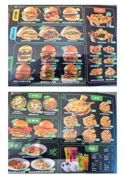 西餐菜单价格一般多少钱_西餐人均消费是多少-第1张图片-山城妙识