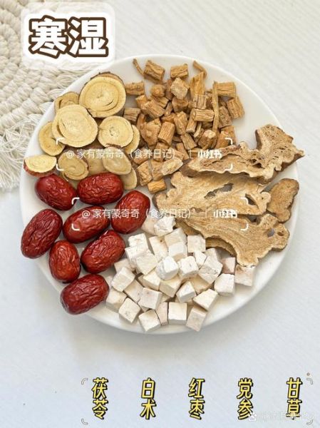 最有效的祛湿中药配方_湿气重吃什么中药好-第3张图片-山城妙识 最有效的祛湿中药配方_湿气重吃什么中药好-第3张图片-山城妙识