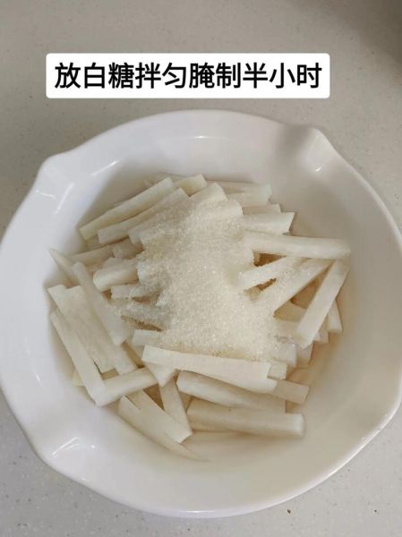 萝卜条怎么腌制_萝卜条的做法大全-第3张图片-山城妙识