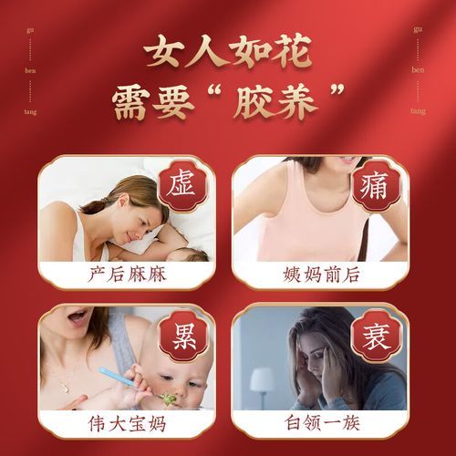 阿胶固元膏怎么吃_阿胶固元膏一天吃几次-第2张图片-山城妙识 阿胶固元膏怎么吃_阿胶固元膏一天吃几次-第2张图片-山城妙识