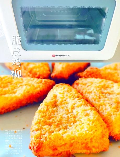 烤鸡柳的做法_烤箱温度和时间怎么设置-第2张图片-山城妙识 烤鸡柳的做法_烤箱温度和时间怎么设置-第2张图片-山城妙识