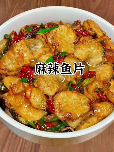 四川麻辣鱼片怎么做_正宗川味鱼片做法-第2张图片-山城妙识