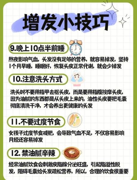 女性掉头发严重怎么办_治疗女性掉头发小妙招-第1张图片-山城妙识