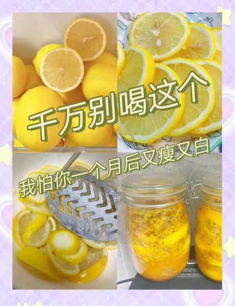 蜂蜜柠檬水减肥吗_蜂蜜柠檬水怎么喝才瘦-第1张图片-山城妙识 蜂蜜柠檬水减肥吗_蜂蜜柠檬水怎么喝才瘦-第1张图片-山城妙识