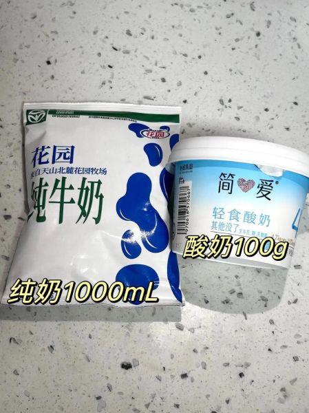 酸奶机做酸奶比例是多少_酸奶机做酸奶要多久-第3张图片-山城妙识